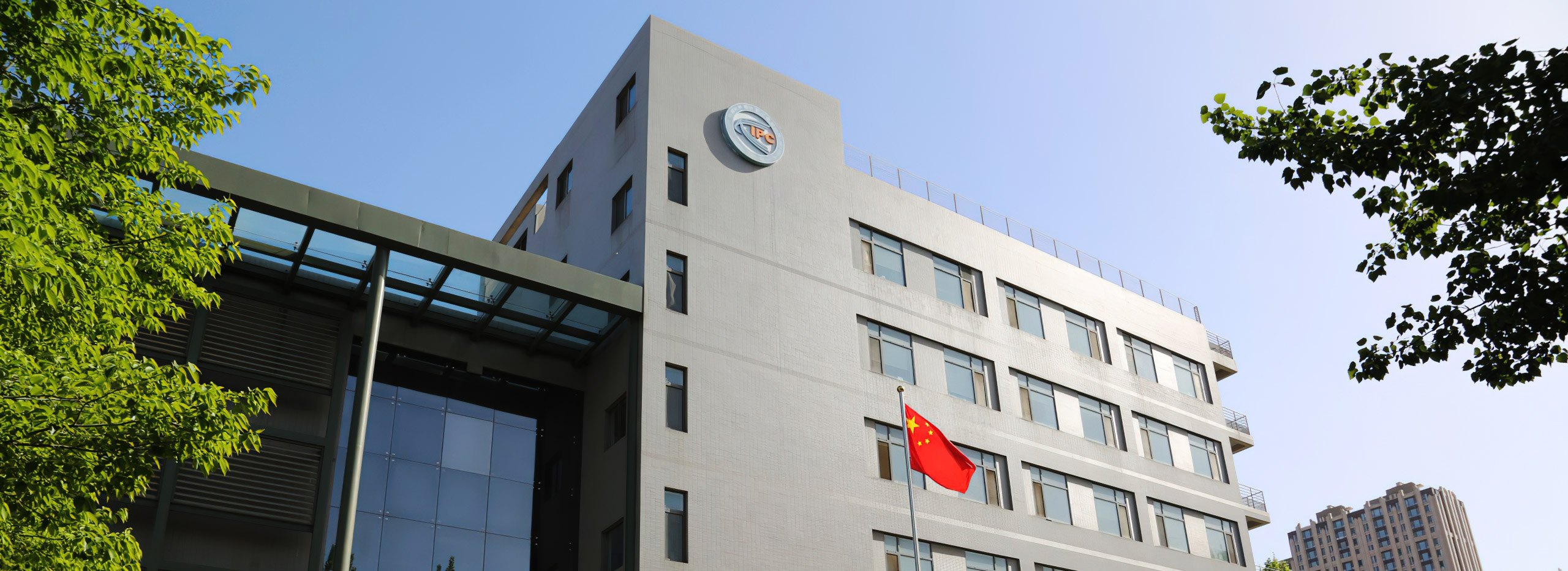 工程和生态塑料国家工程研究中心